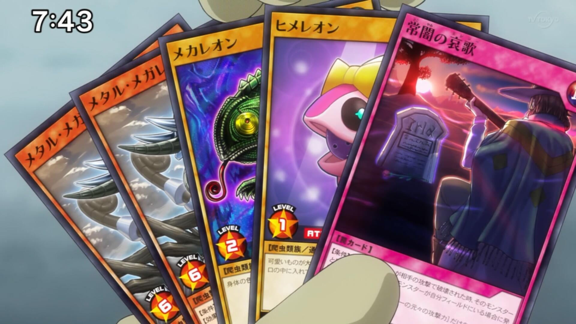 The Organization | [SEVENS] Cards from Episode 77