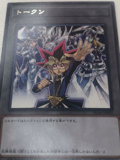 The Organization | [TK04] The new character tokens