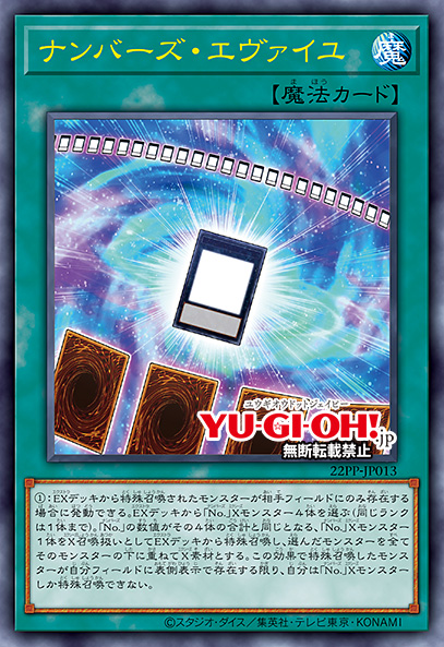 The Organization | [22PP] Snakes, Ghosts and Barians