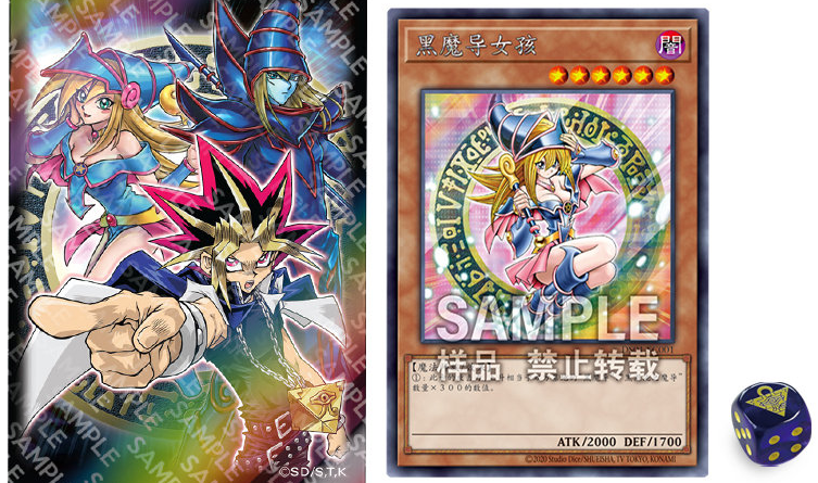 The Organization | [China] Chinese Flagship Yu-Gi-Oh! Store