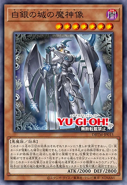 YGOrganization | [DBTM] Labrynth and Her Palace of a Million Traps