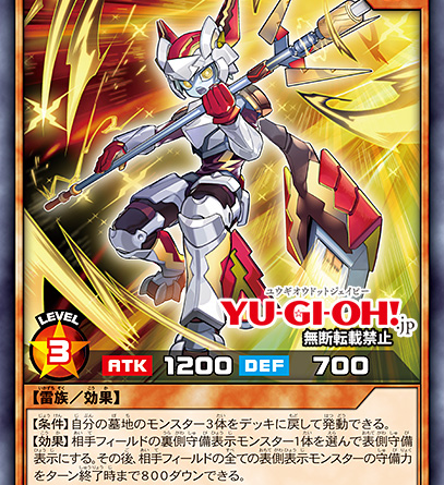 The Organization | [RD/GRD2] Two New Card and Three Reprints