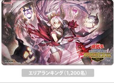 The Organization | [OCG] Ranking Duel 2022 1st Duel Fields