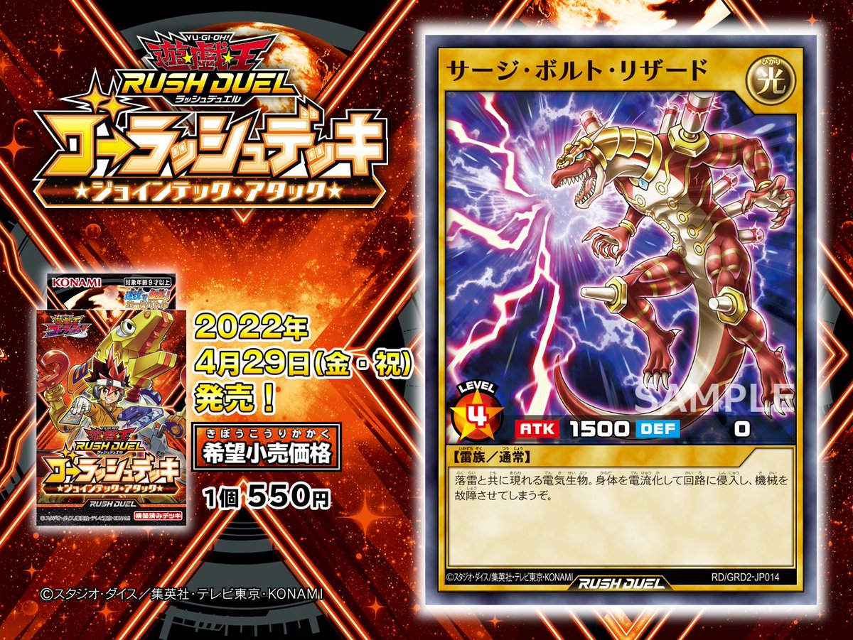 The Organization | [RD/GRD1] [RD/GRD2]New batch of cards