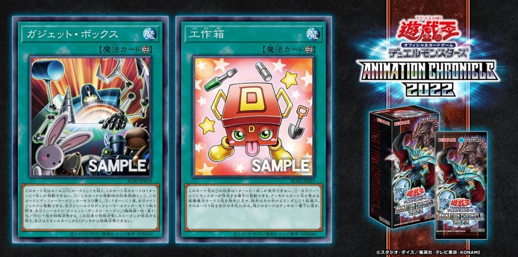 The Organization | [AC02] Rua’s Box Continuous Spell Cards!