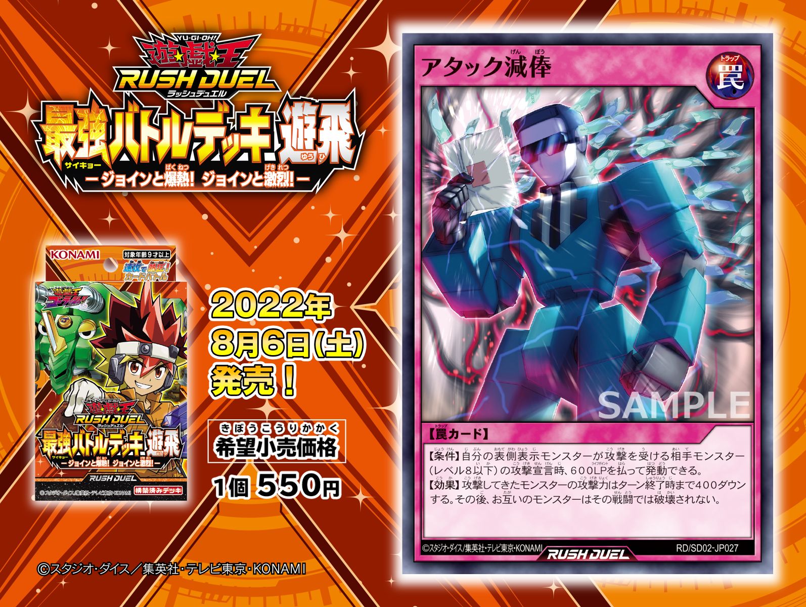 The Organization | [RD/SD02] Corporate Reprints for Yuhi