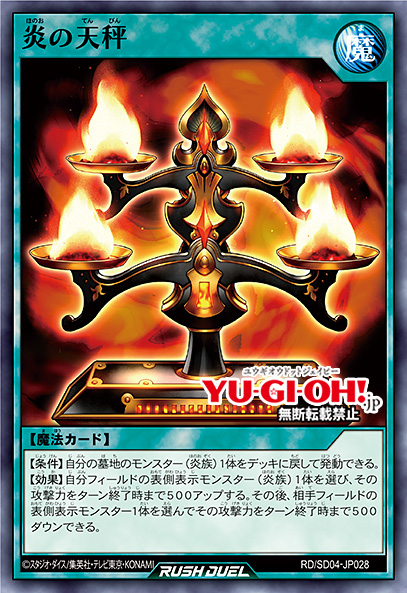 YGOrganization | [Rush Duels] New Cards from Go Rush!! Saikyo Battle Decks!