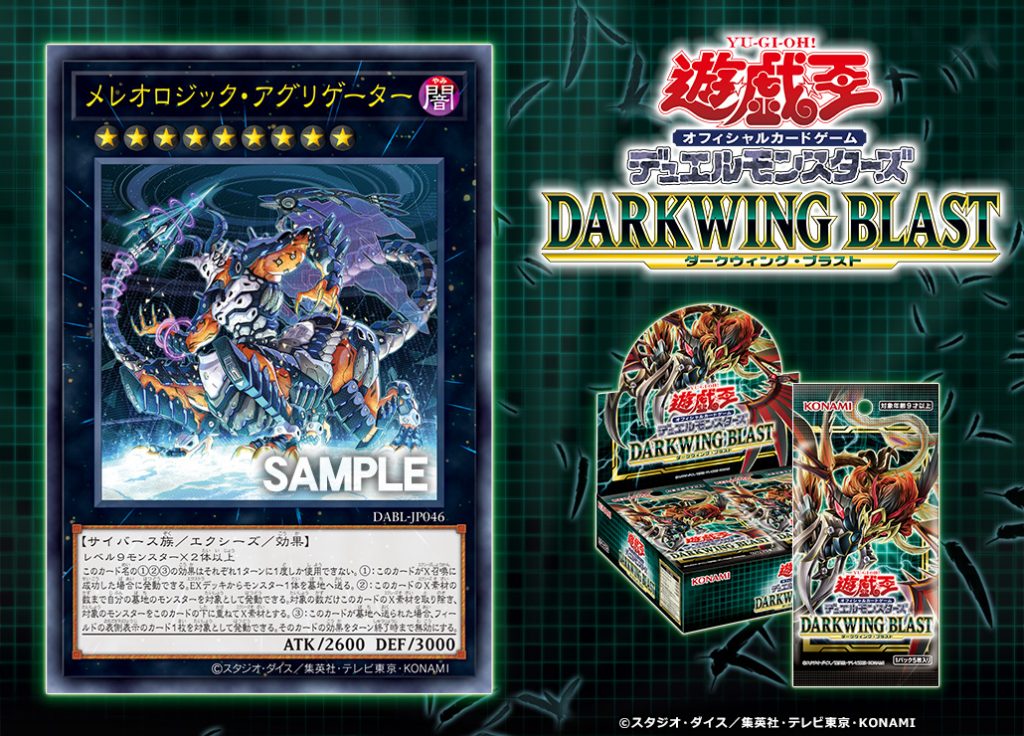 YGOrganization | [DABL] The Mysterious “Mereologic Aggregator”