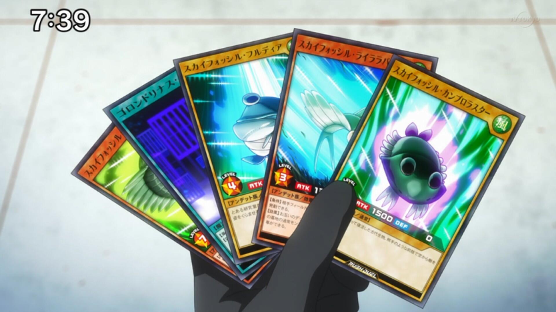YGOrganization | [GO RUSH!!] Cards from Episode 17