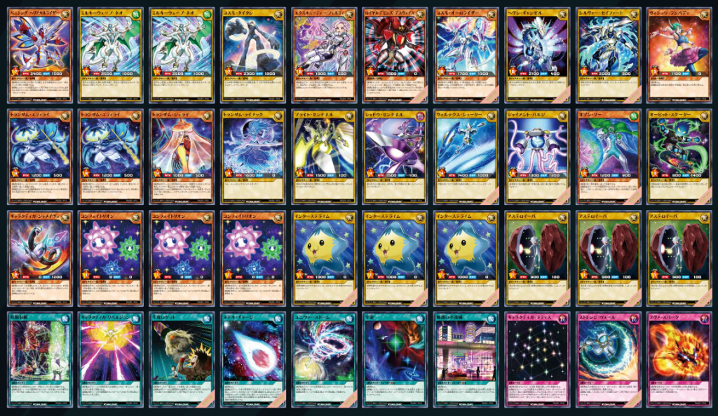YGOrganization | [RD/SD01] Strongest Battle Deck Yudias - Shining Velgariva Full Set Spoiler
