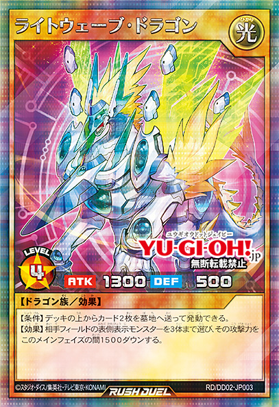 YGOrganization | [Rush Duel] Duel Disk Yudias Ver. Promos and Sleeves