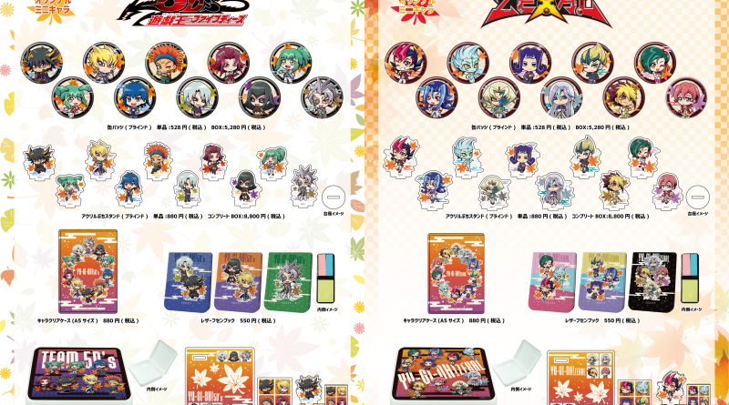 YGOrganization | [MERCHANDISE] New GraffArt Goods (5D’s and ZEXAL)