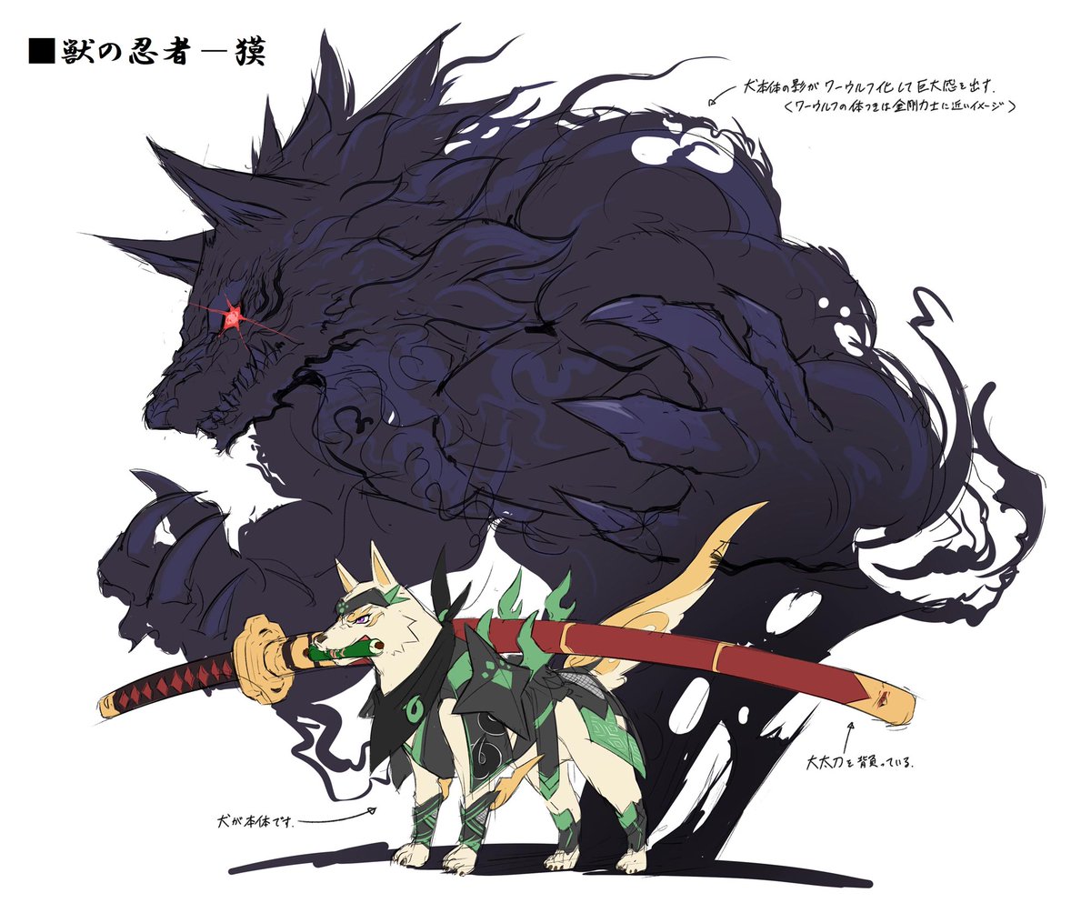 YGOrganization | [Reference Art] Baku the Beast Ninja