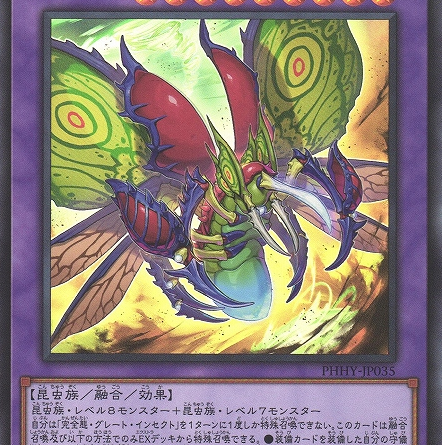 YGOrganization | [Deck Recipes] November 14th, 2022