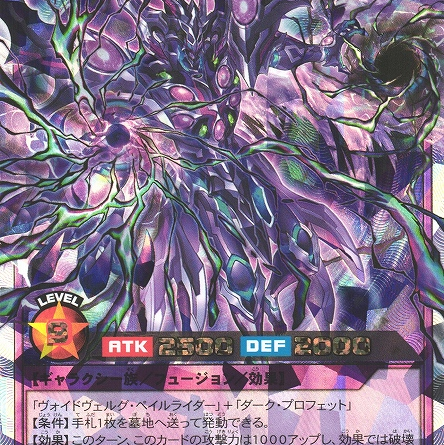 YGOrganization | [Deck Recipes] December 1st, 2022